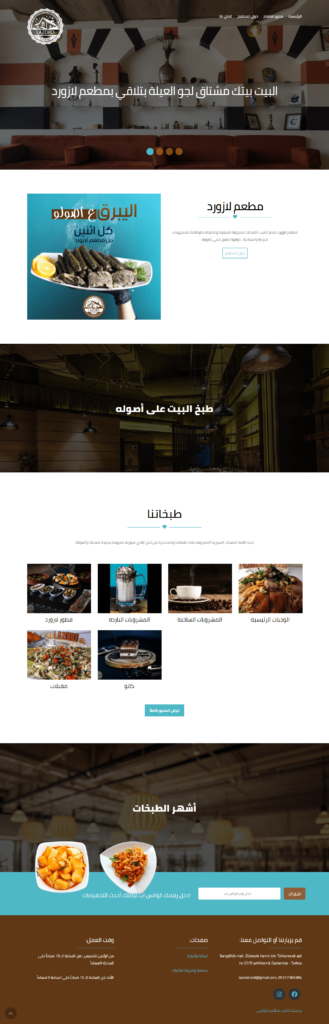 restaurant lazord - Quality